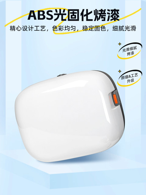 No.9 electric vehicle A2z35C/A2z40/A30C+/V30C trunk backrest small storage rear trunk is ...