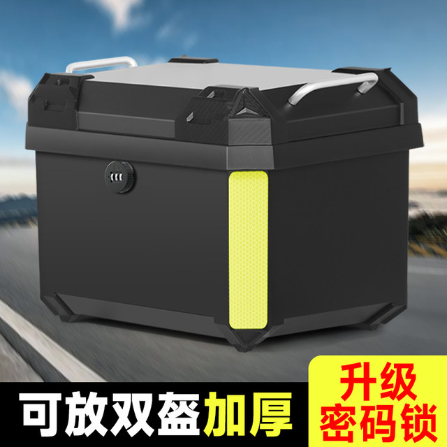 Electric car trunk, motorcycle trunk, large capacity electric car trunk ...