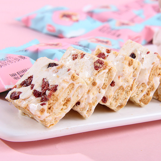 Mai De Hao Nut Snowflake Crisp Cranberry Nougat Milk Fu 500g Wedding ...