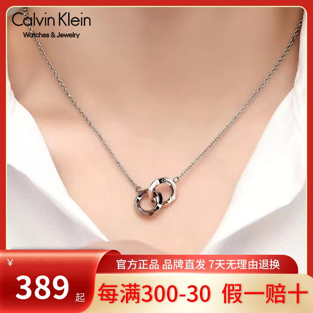 CalvinKlein necklace miss you series interlocking fashion design double ...