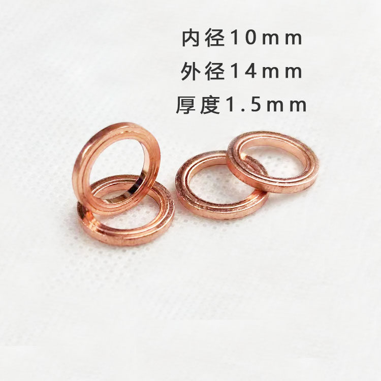 Mytx Motorcycle Brebo Brake Pump Oil Pipe Copper Gasket 10mm
