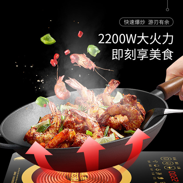 Genuine hemisphere induction cooker household energy -saving 2200W stir ...