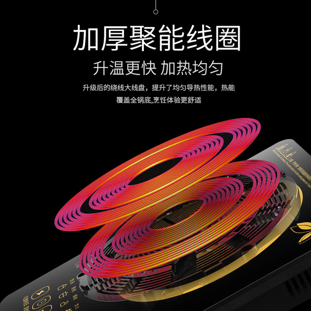 Genuine hemisphere induction cooker household energy -saving 2200W stir ...