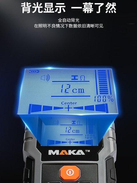 Wall detector Wall wire detector Load-bearing wall measuring instrument ...