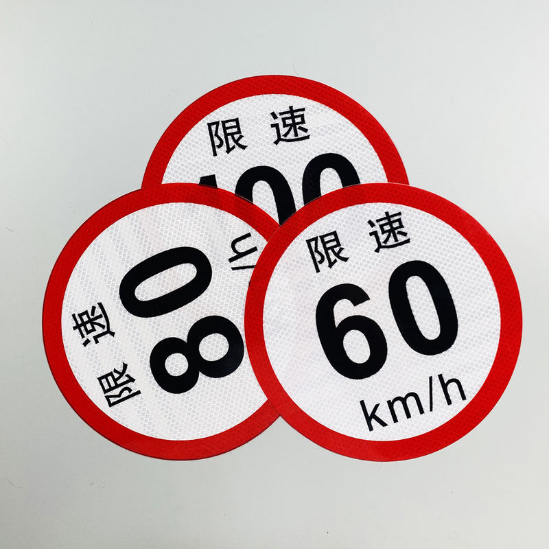 Bus speed limit 100 kilometers, speed limit 80, speed limit 60, truck ...