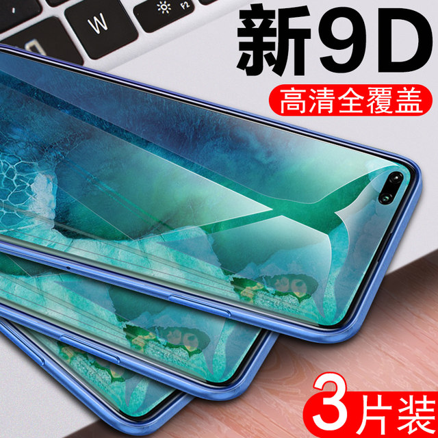 Huawei nova65g tempered film noa6 full screen n0va6 board 5g version n6 ...