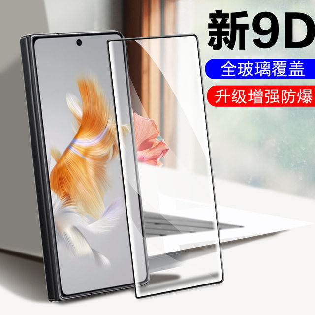 Huawei matex3 tempered film mate x3 external screen film mx3 collector ...