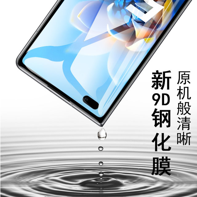 Huawei matex2 tempered film matex2 anti-peep mx2 collection mobile phone meatx2x folding screen ...