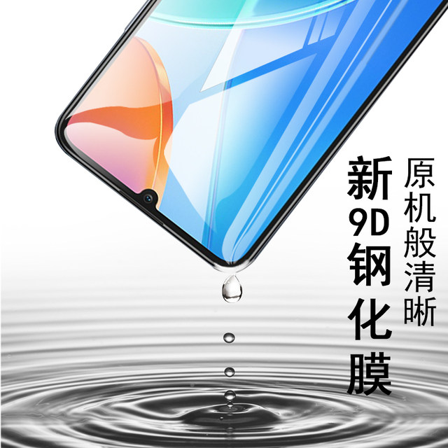 Honor Play 30plus tempered film cma-an00 mobile phone 30p Play 3oplus ...