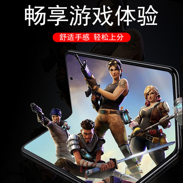 Honor magicvs2 frosted film magicvs2 external screen maigcvs Huawei honor folding screen migicvs ...