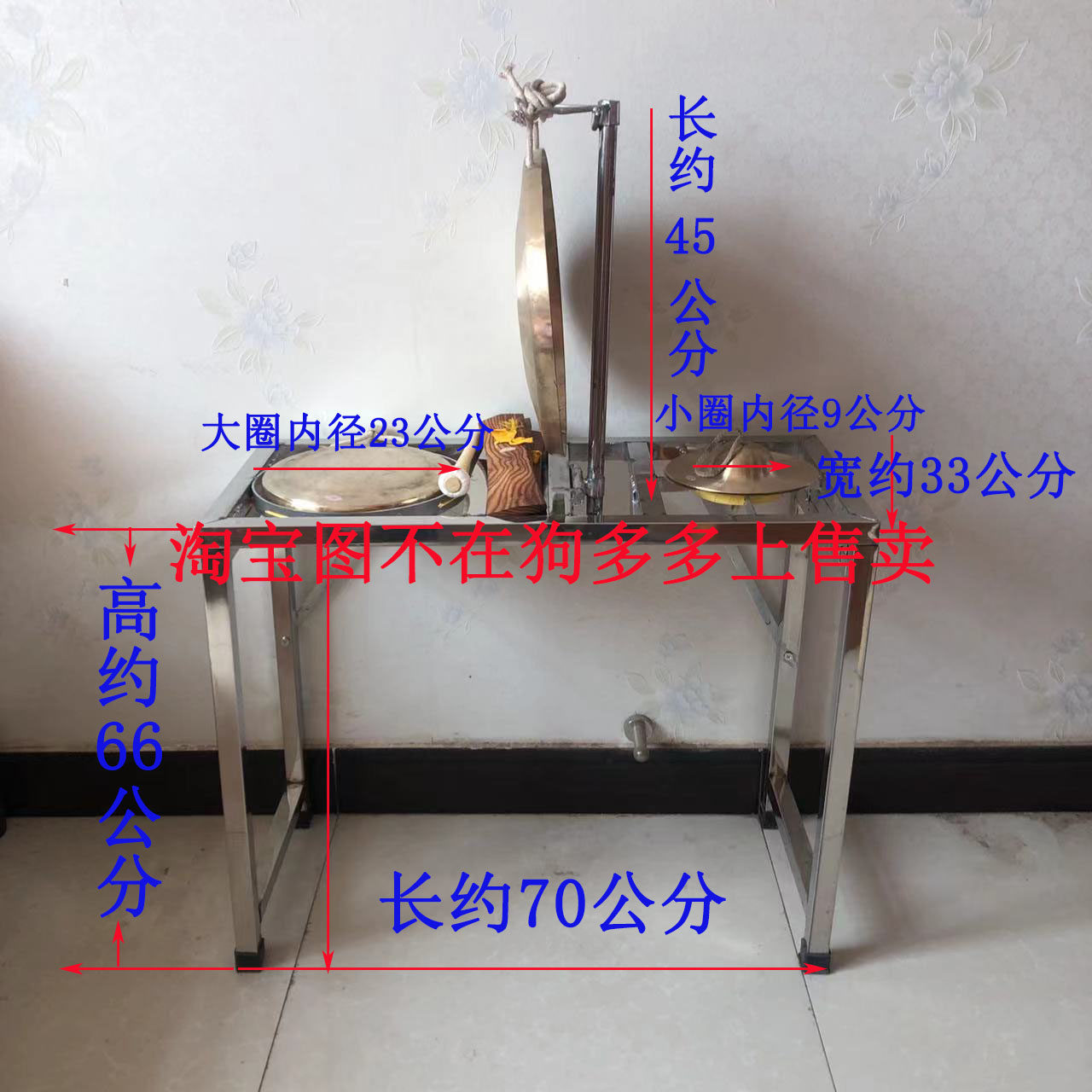 Adjustable Stainless Steel Gong Stand - Foldable and Height-Adjustable