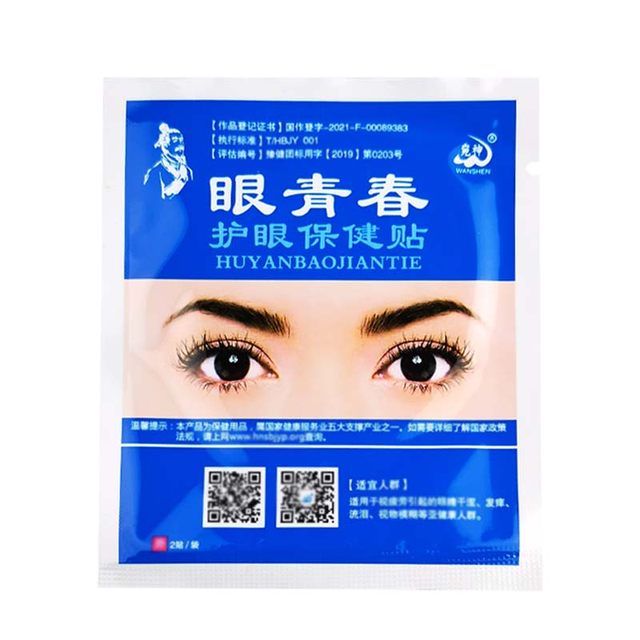 Wanshen Eye Youth Eye Patch Liyi Healthy Eye Youth Youth Middle-aged ...