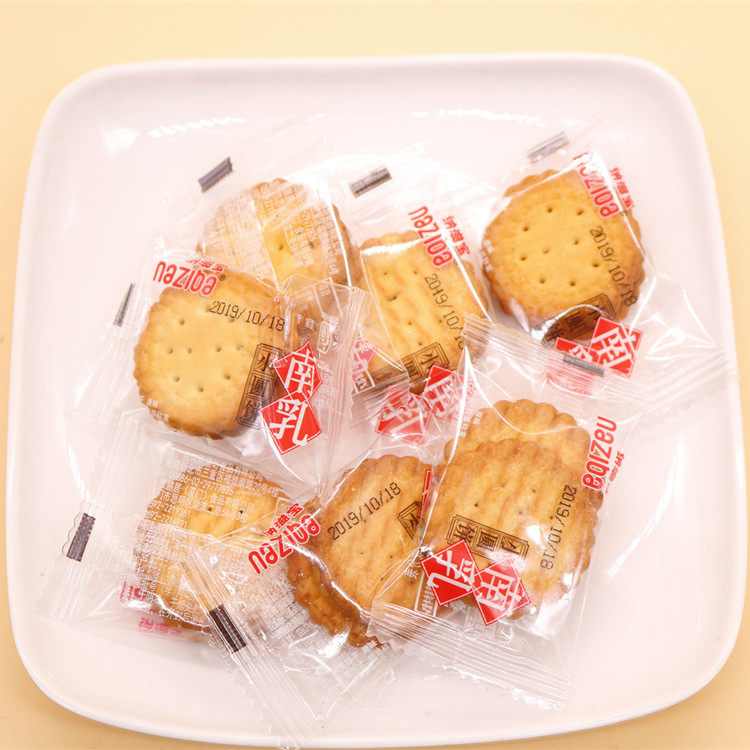 纳滋宝南乳小圆饼干咸香传统零食naziba独立包装500g咸味韧性