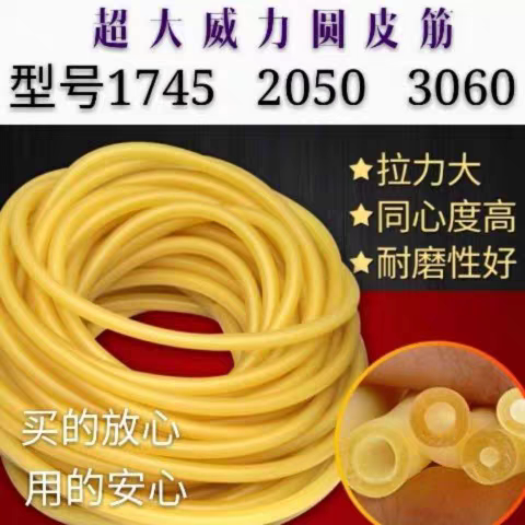 Slingshot round rubber band high elastic sling ball traditional rack ...