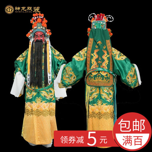 Peking Opera Drama Troupe Dragon Python Guan Gong Costume Painted Face ...