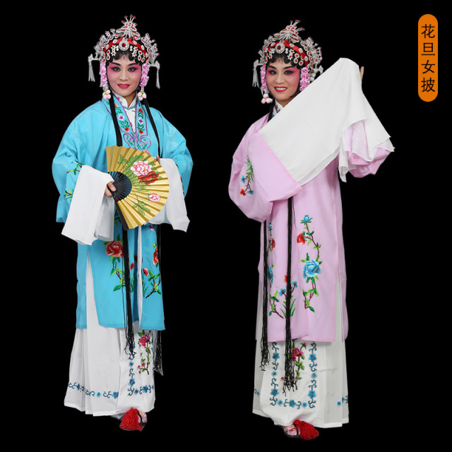Beijing-Henan Yue Opera Opera Stage Performance Costumes Hua Dan Miss ...