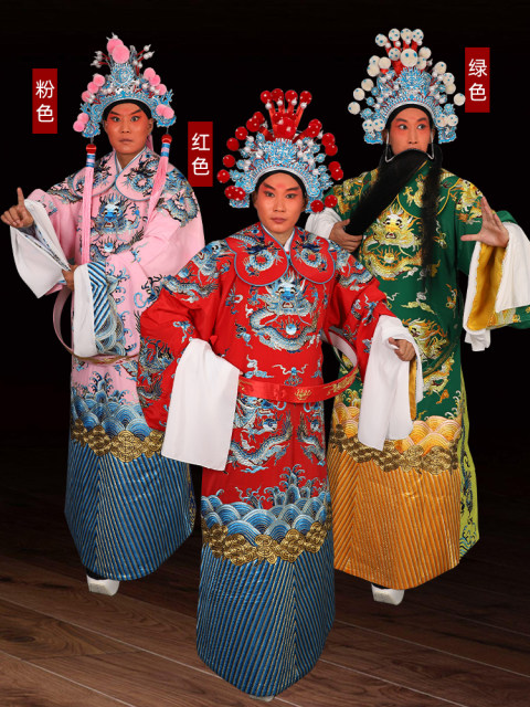 Opera Drama Troupe Dragon Purple Python Laosheng Python Robe Prime ...