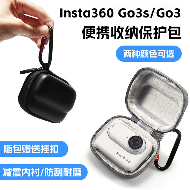 Insta360GO3S storage Bags Ying Stone GO3 screen tempered film storage ...