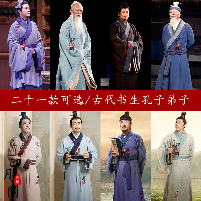 The Chinese Confucius disciples in the film and television classics ...