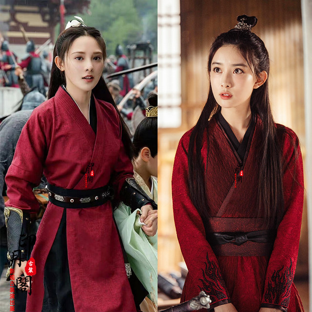 Film and Television Tang Dynasty Song Dynasty Ming Dynasty Hero Costume ...