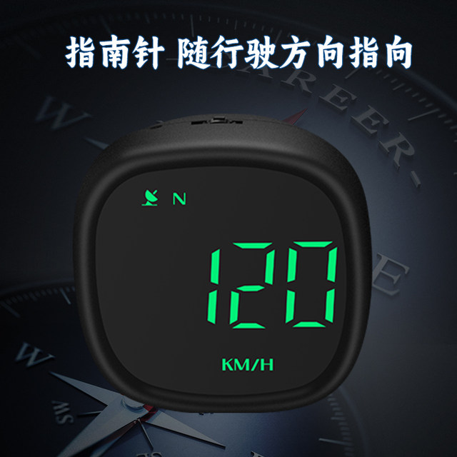 New car hud head-up display speed alarm fatigue driving electric ...