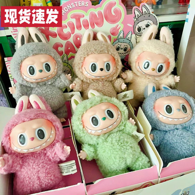 LABUBU Sit and Sit Party Second Generation Vinyl Face Bubble Mart ...