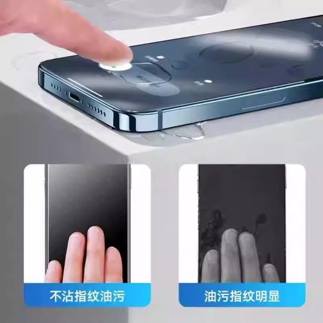 Suitable for Apple 15/14 ceramic tempered film iphone16Pro mobile phone ...