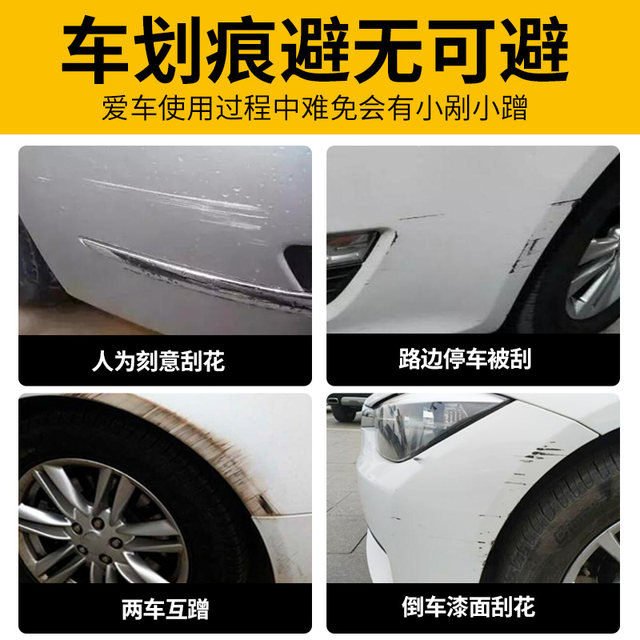 Atomic putty car putty paste for car scratch repair quick-drying soil ...