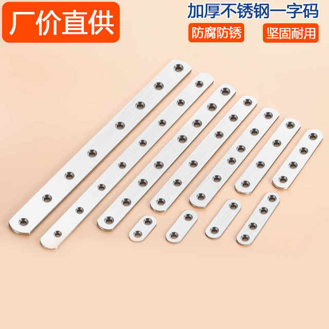 (Pack of 10) Factory price stainless steel thickened right-angle long ...