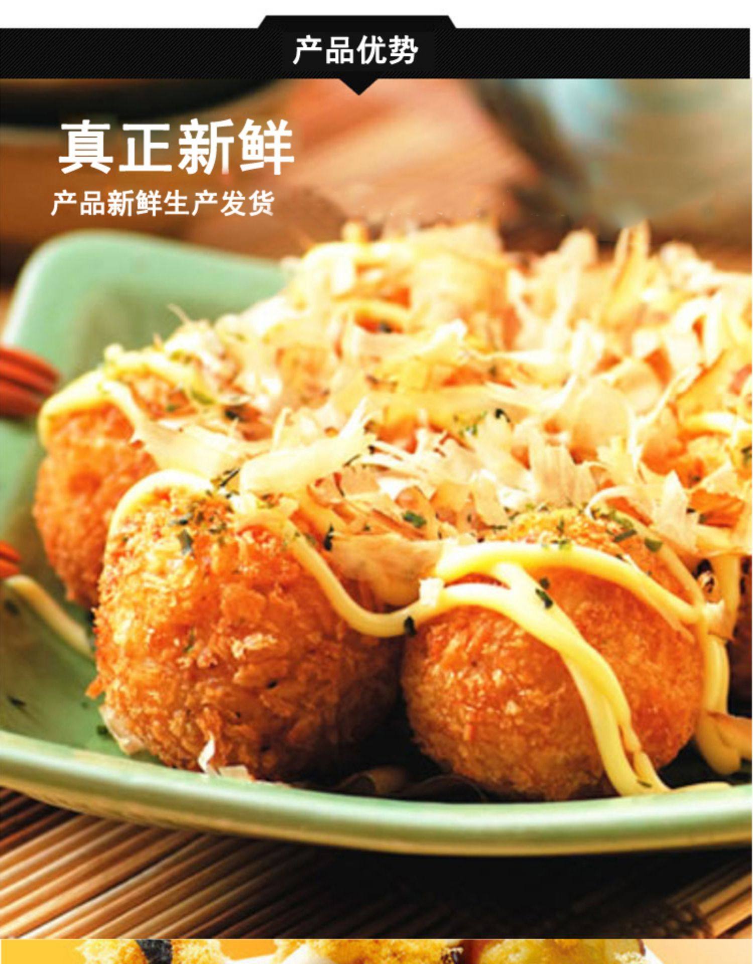 takoyaki-powder-octopus-ikkyuya