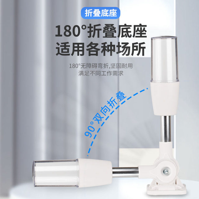 Integrated three-color light LED alarm CNC machine tool equipment ...