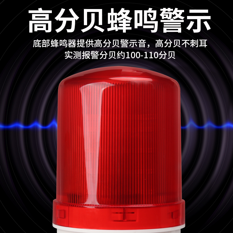 Ltd 1101j Magnetic Suction Alarm Light Flashing Signal Burst Flash