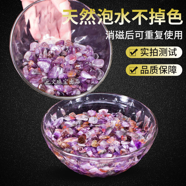 Natural high-quality purple titanium crystal gravel Aurora 23 crystal ...