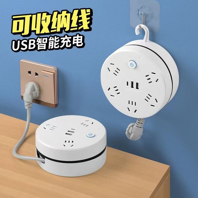 Retractable socket with line socket household electric plug row with ...