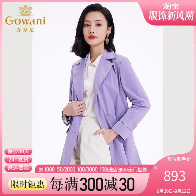 Giovanni spring new windbreaker jacket for women small, medium and long ...