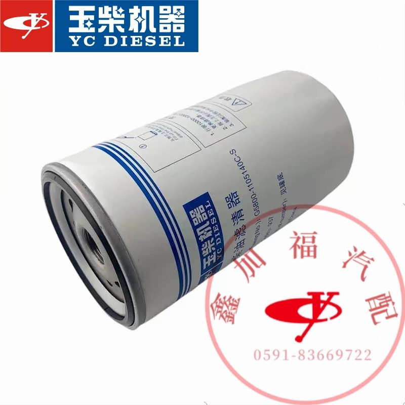 Yuchai original G5800-1105140C diesel filter CX1017 passenger and cargo ...