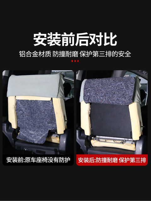 Applicable to Toyota Elfa after the anti -collision steel beam 30 ...