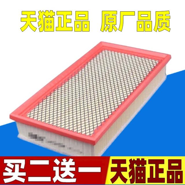 Suitable for SAIC Maxus V80 2.0T air filter Maxus V80 2.5T air filter ...