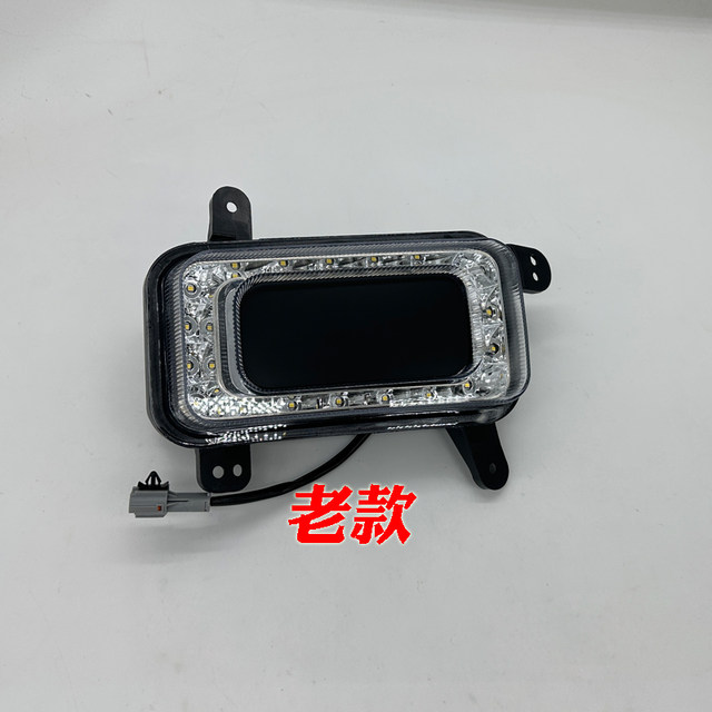 Jinpeng S70 D90 electric car front bumper fog light front bumper day ...