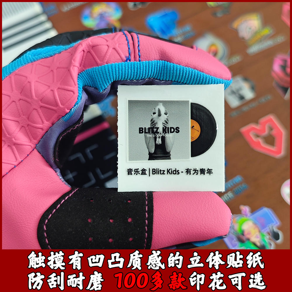 csgo贴纸cs2印花绿龙donk全息泰坦皇冠大眼咆哮s1mple载物niko-淘宝网