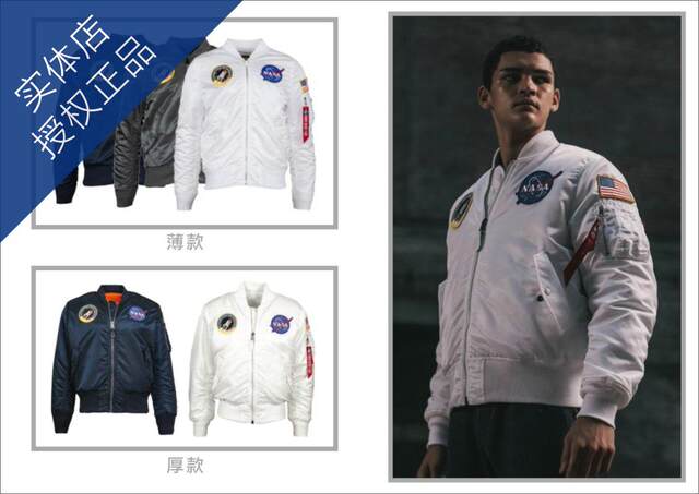 Spot ALPHA L-2B/MA1 NASA Alpha Winter Men's Flying Jacket Air Force Jacket