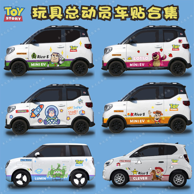 Wuling Hongguang Miniev GB Bash Light New Year Car Sticker Kerray ...