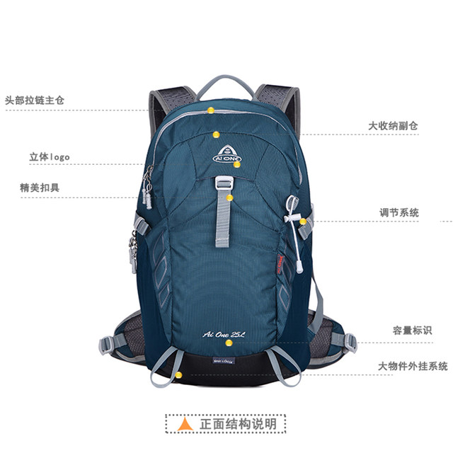 Outdoor mountaineering bag 25 liters camping hiking backpack ultra ...