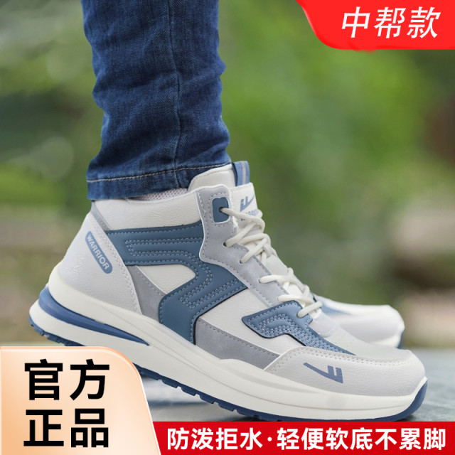 Pull back men's shoes, sports shoes, autumn mid-cut leather waterproof soft-soled casual shoes ...