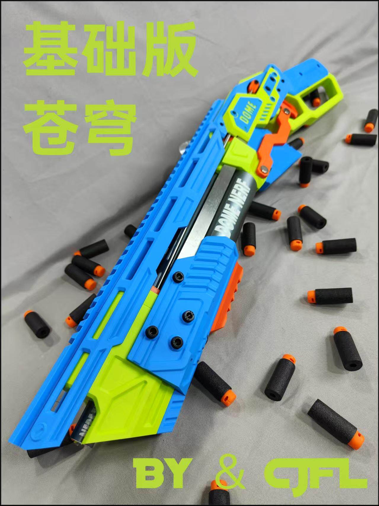 อุปกรณ์ประกอบฉากปืนลูกดอกนุ่ม Super Pineapple F1 Sky Lever