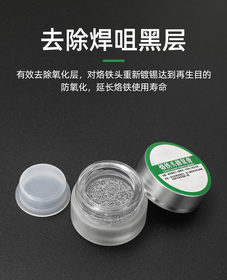 Soldering iron tip cleaning oxide layer quick repair resurrection paste ...