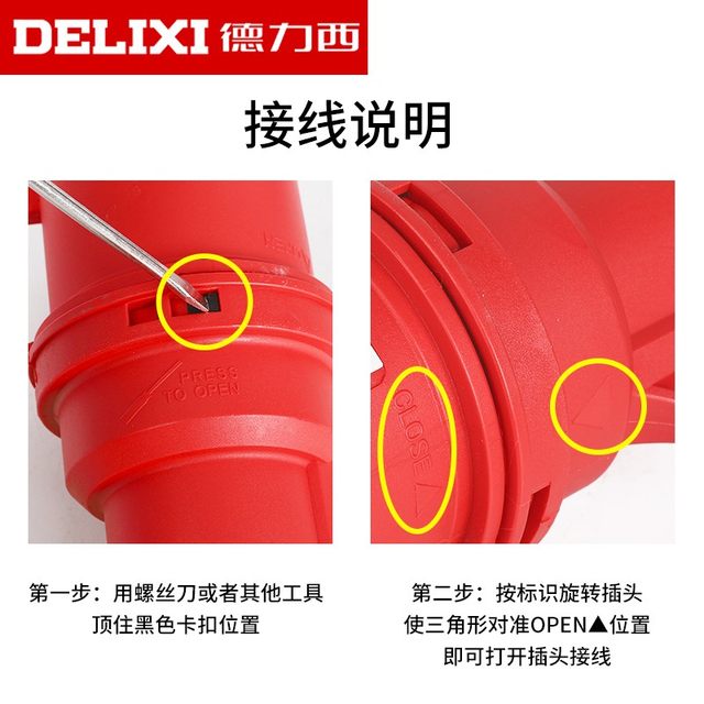 Delixi aviation industry plug 32a socket 3 core 4 three-phase electric ...