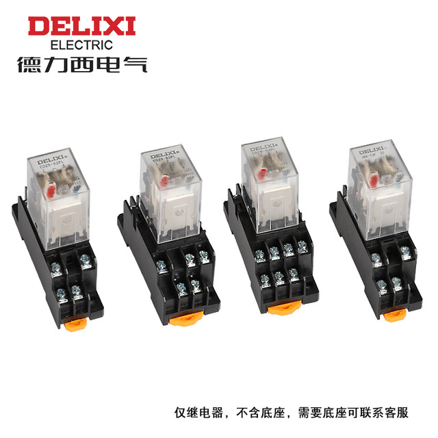 Delixi intermediate relay 220V AC 8 feet DC 12 small 14 electromagnetic DC24 switch 380 with base