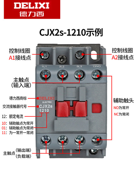 Cjx2S-1210 Delixi 1810 Ac Contactor 2510 220V Single-Phase 380V Three ...