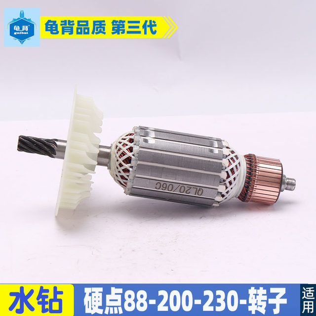 Suitable for hard point 818 rhinestone rotor 8 teeth 200230250 rhinestone diamond engineering ...